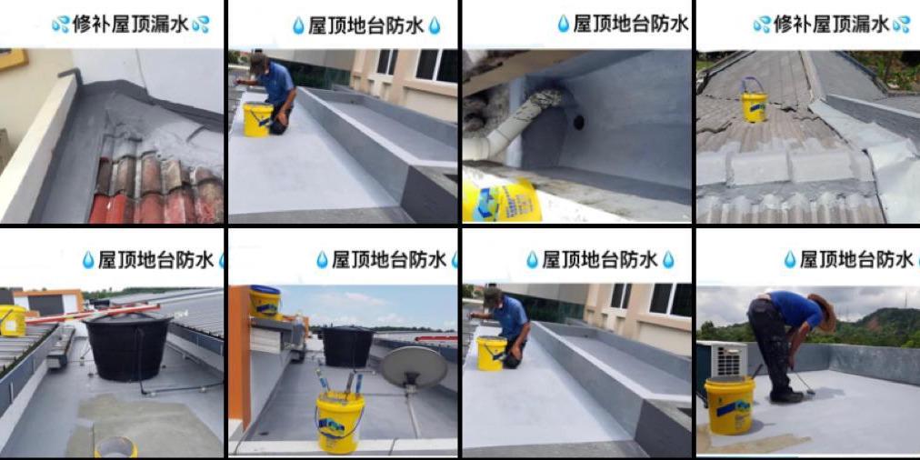 Seng Hoong Hardware & Waterproofing, Online Shop | Shopee Malaysia