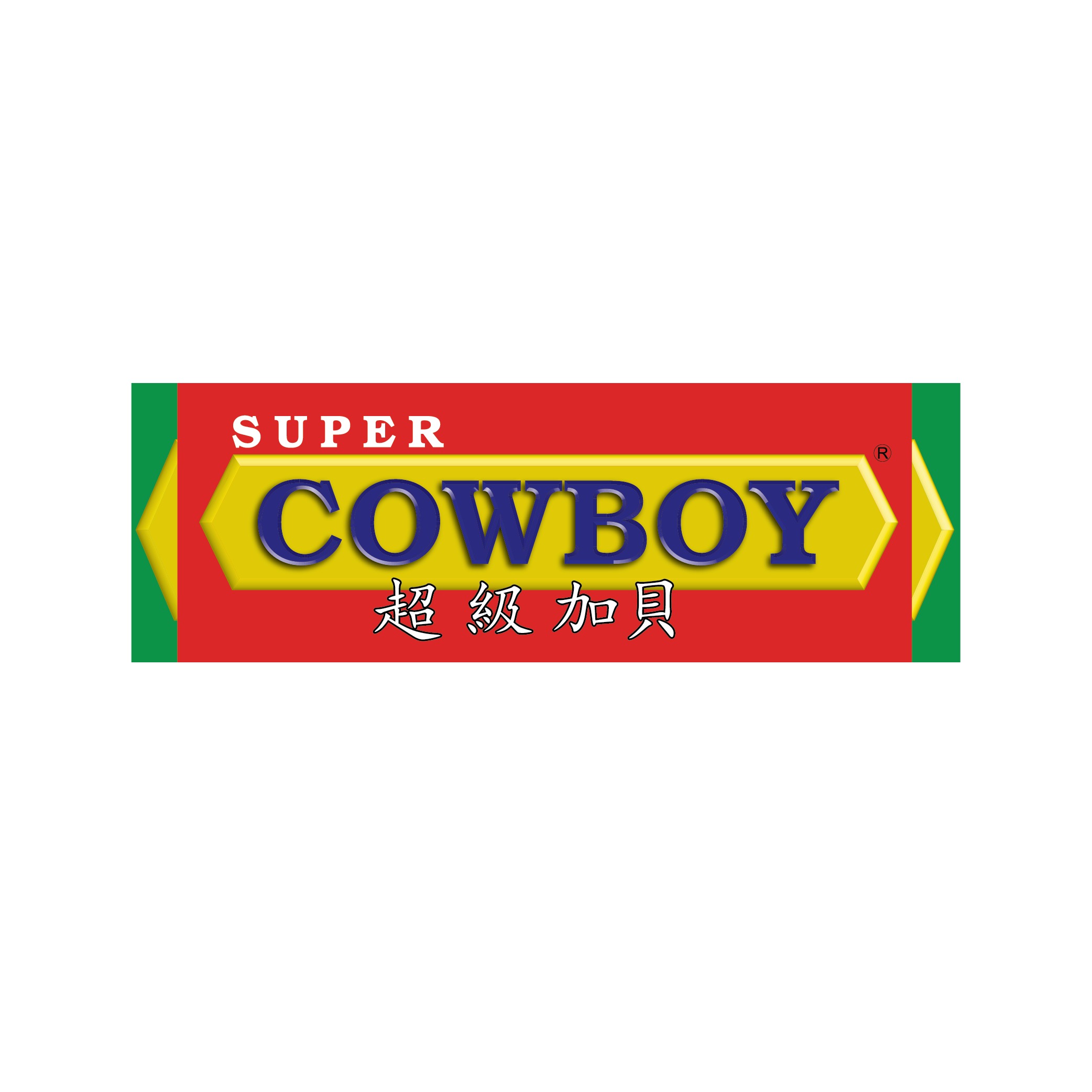 Super Cowboy Online Store, January 2026 | Shopee Malaysia