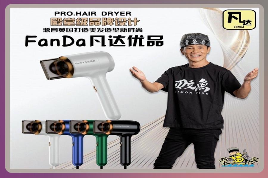 Fanda Official Online, October 2024 | Shopee Malaysia