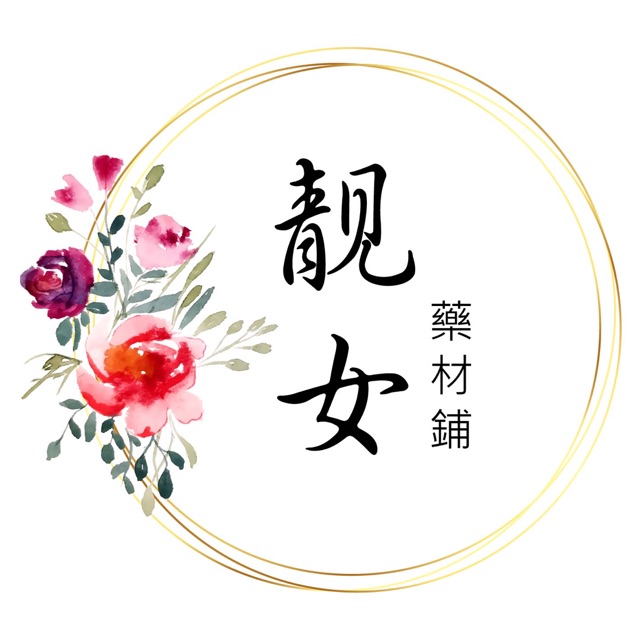 Leng Lui Yok Choi Pou 靚女藥材鋪, Online Shop | Shopee Malaysia