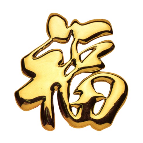 FU LI MAN TANG ( 福禮满堂）, Online Shop | Shopee Malaysia