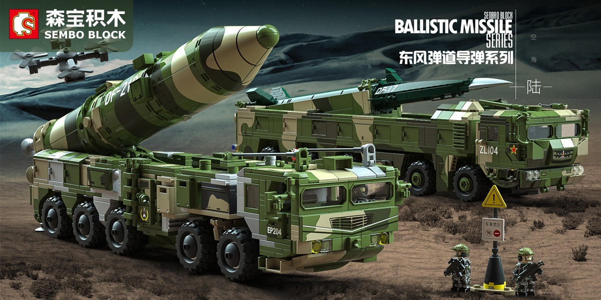 SEMBO BLOCK Online, July 2024 | Shopee Malaysia