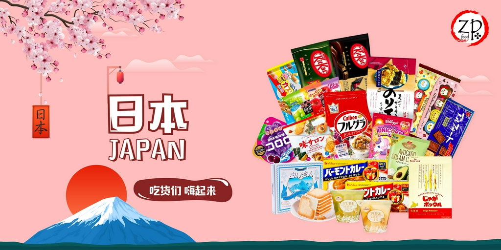 ZP Food Official Store, Online Shop | Shopee Malaysia