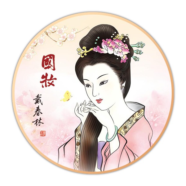 戴春林 Dai Chun Lin Official Store Online, December 2025 | Shopee Malaysia