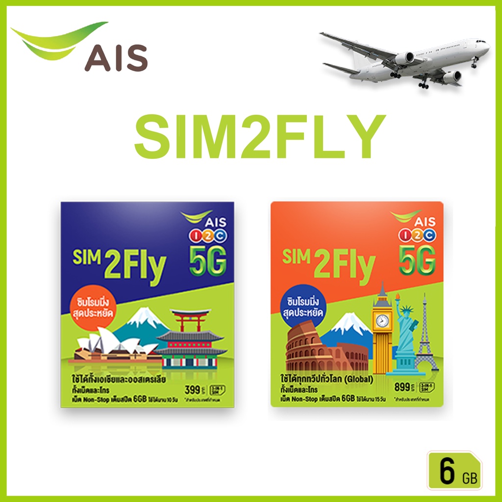 Happy Travel Sim, Online Shop | Shopee Malaysia
