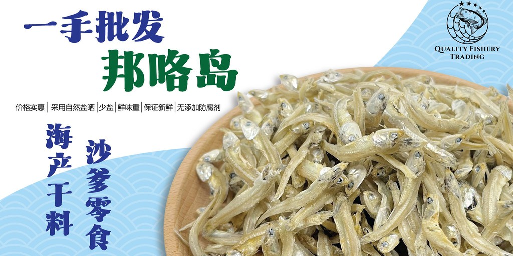 BABA LIM PANGKOR IKAN BILIS , Online Shop | Shopee Malaysia