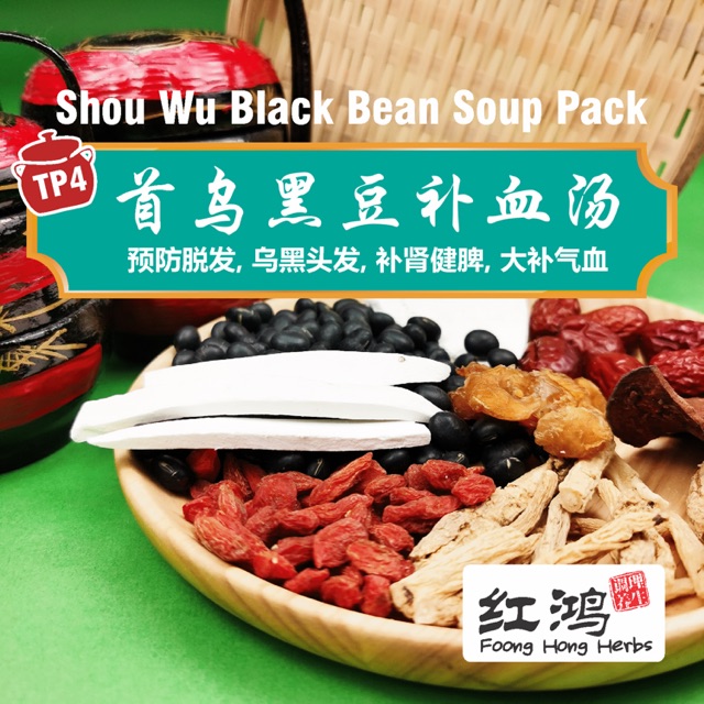 Foong Hong, Online Shop | Shopee Malaysia