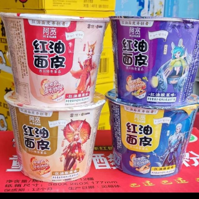 Cat Cat Mee & Snack, Online Shop | Shopee Malaysia