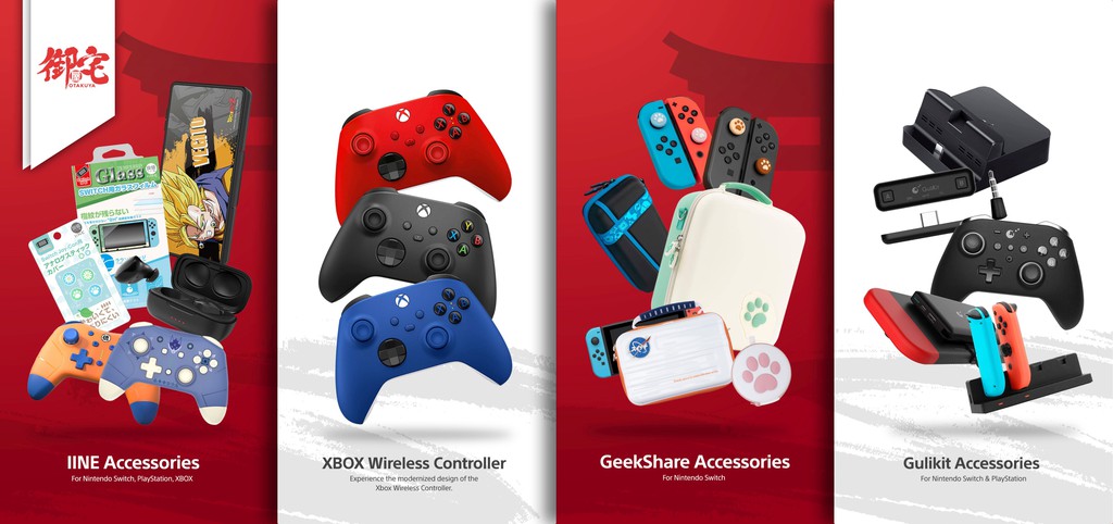 OTAKUYA Online, July 2024 | Shopee Malaysia