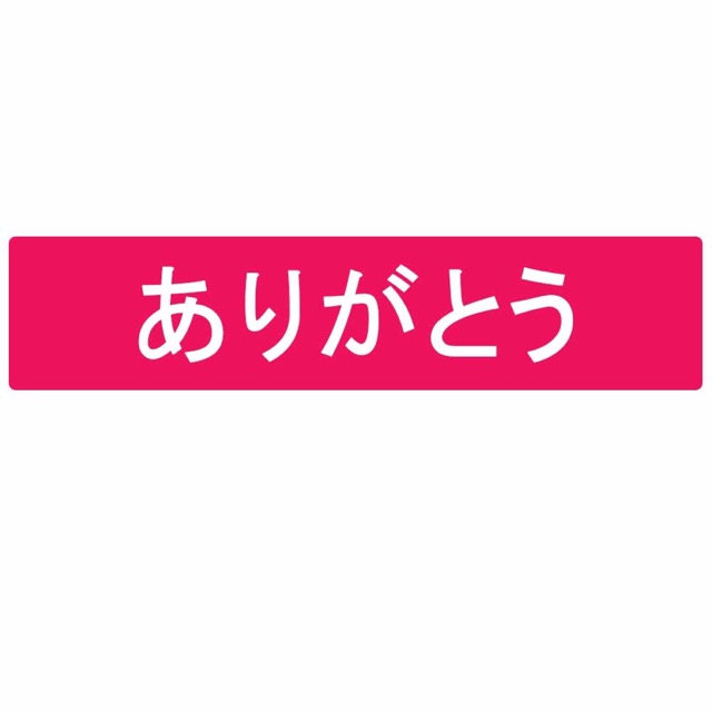 Arigatou ありがとう, Online Shop | Shopee Malaysia