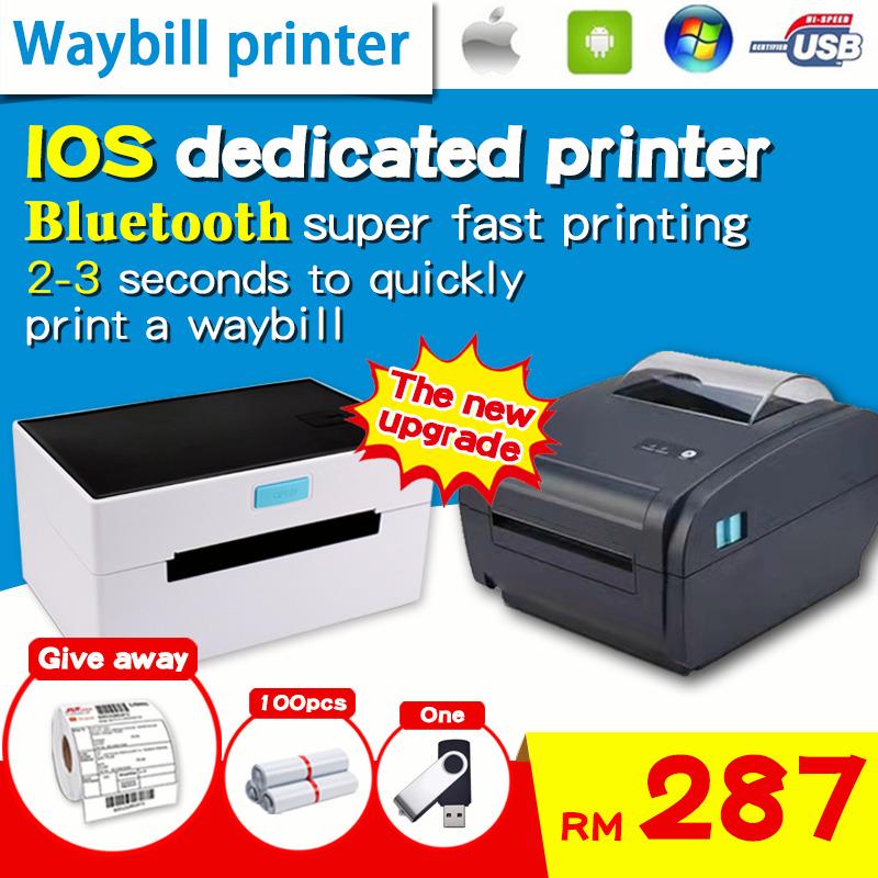 phone computer bluetooth printer, Online Shop | Shopee Malaysia