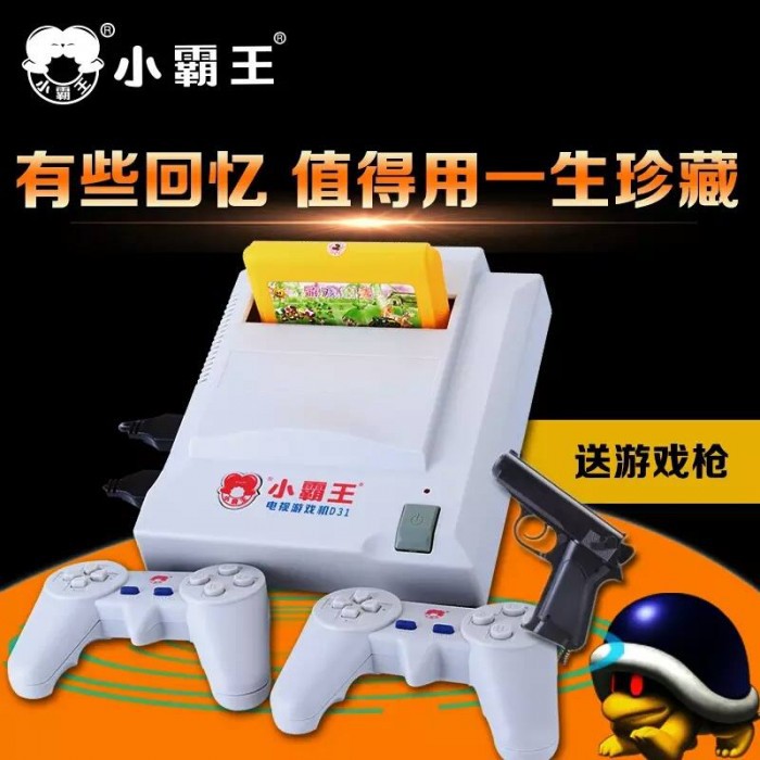 Subor D31 TV Game Console Bully Bit Double Handle Nostalgic, 43% OFF