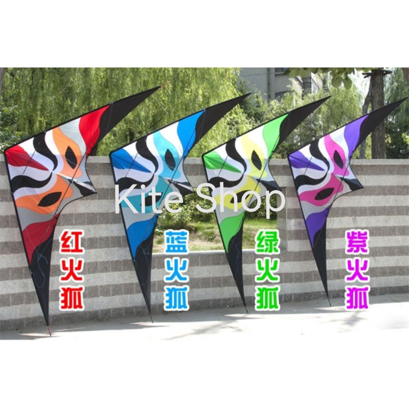 Kite Shop, Online Shop | Shopee Malaysia
