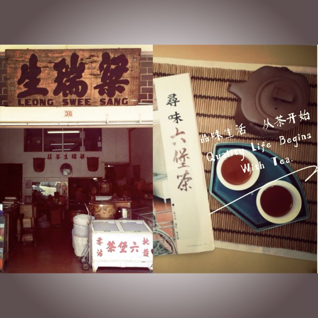 Leong Swee Sang Tea Merchant, Online Shop | Shopee Malaysia