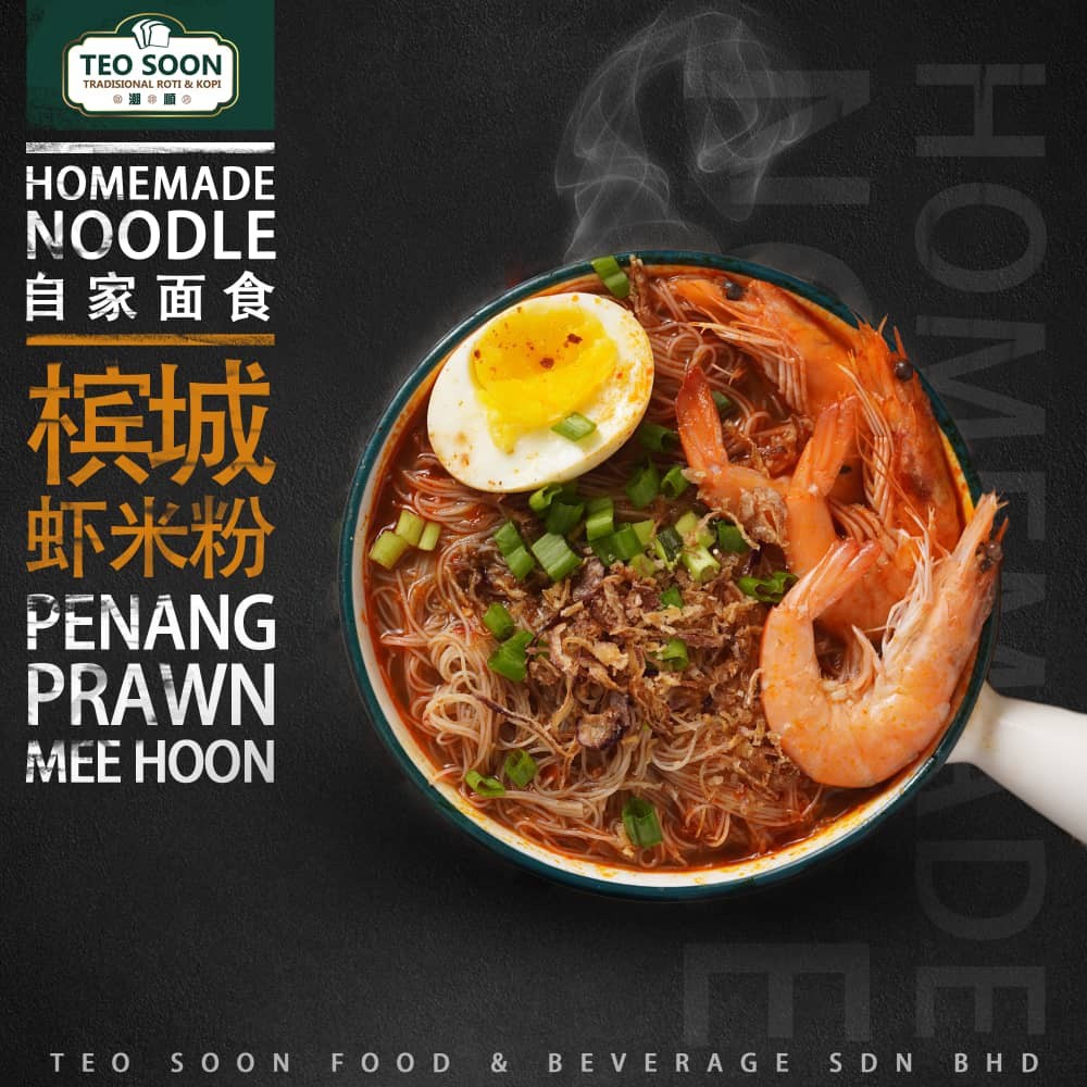 TEO SOON Official Store, Online Shop | Shopee Malaysia