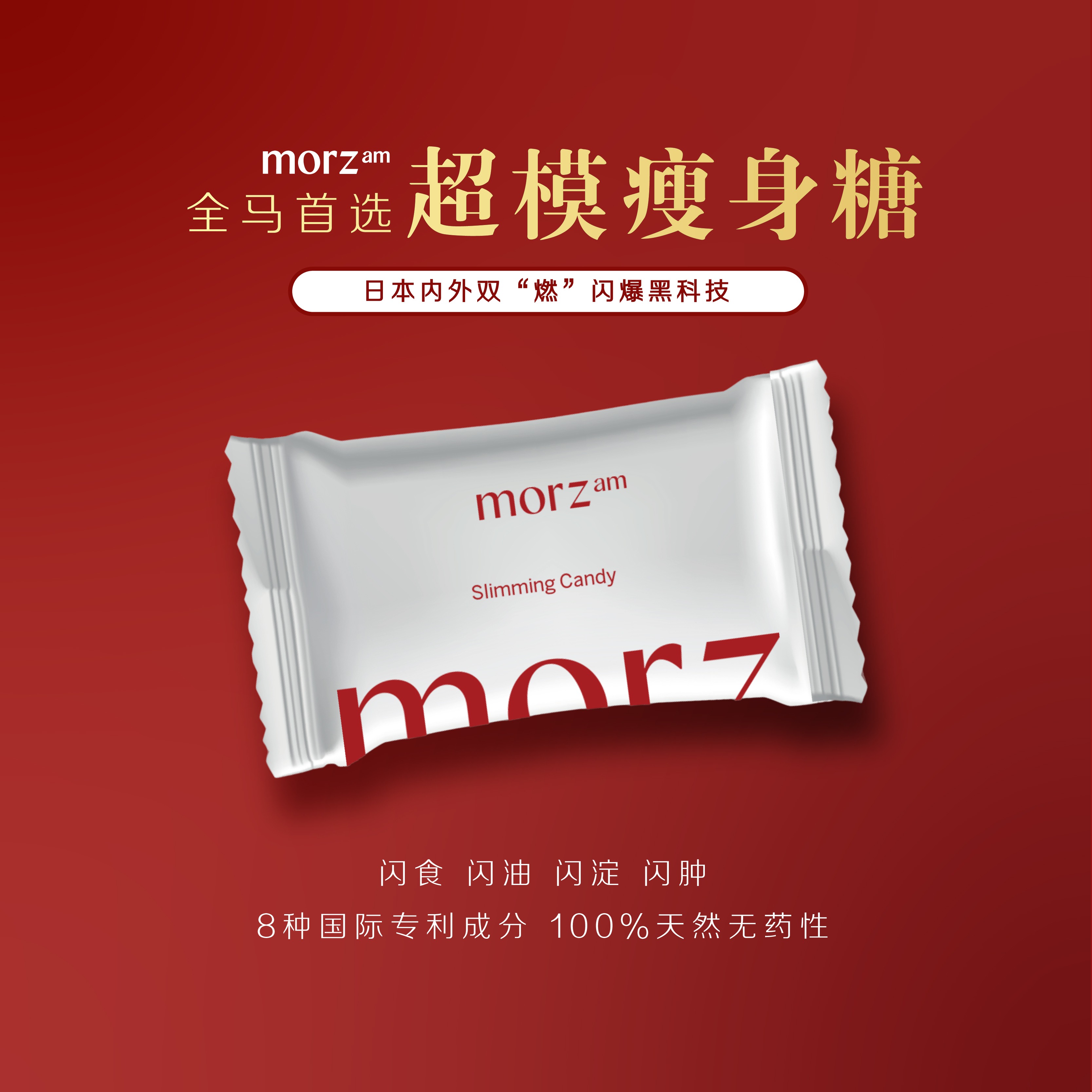 Morz_Slimming, Online Shop | Shopee Malaysia
