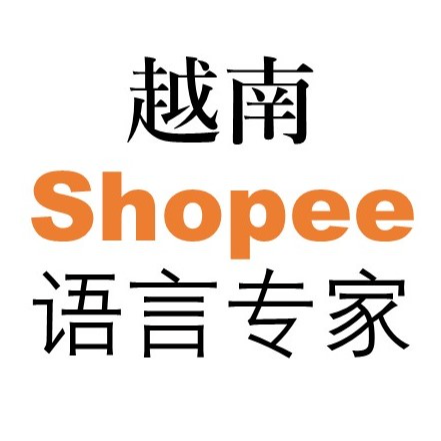 shopee_sip_vn_kefu_1 Online, September 2024 | Shopee Malaysia