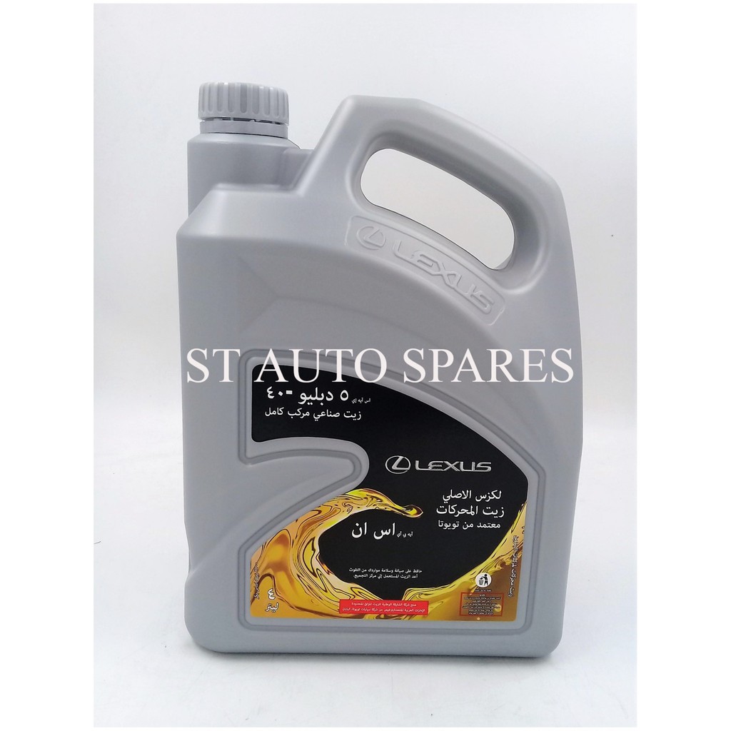 ST AUTO SPARES, Online Shop | Shopee Malaysia