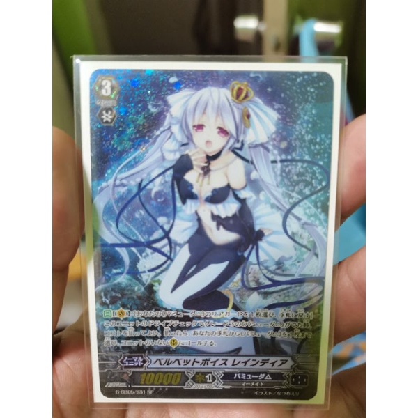 Cardfight Vanguard Rare Cards