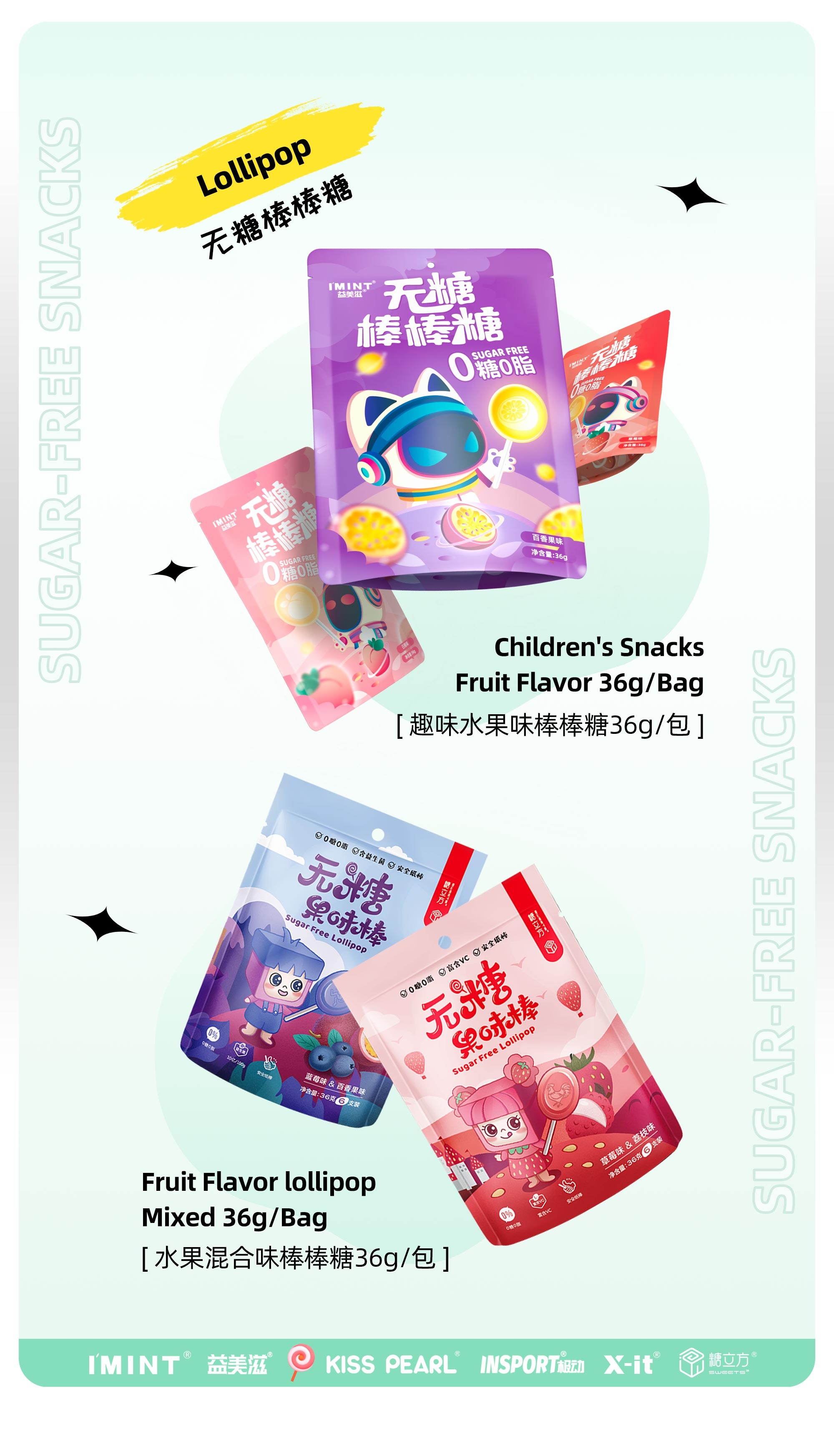 中国IMINT&益美滋&X-it品牌官方直营店 Online, June 2024 | Shopee Malaysia