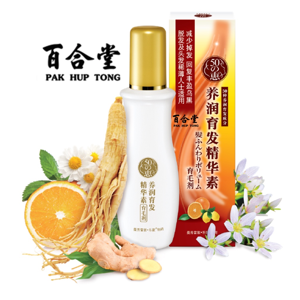 Pak Hup Tong, Online Shop | Shopee Malaysia