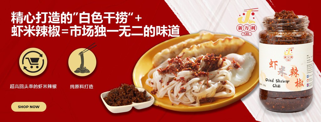 NEW BAN LEE, Online Shop | Shopee Malaysia