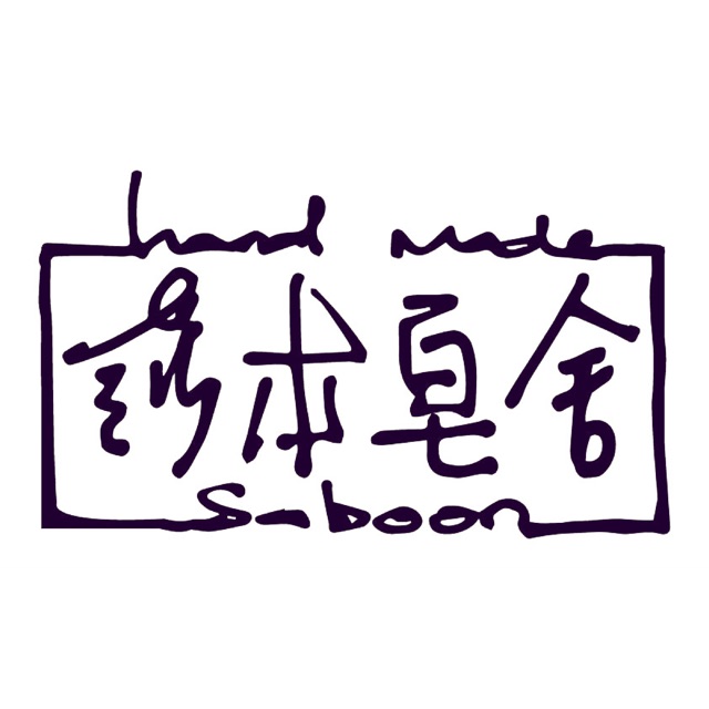 Saboon, Online Shop | Shopee Malaysia