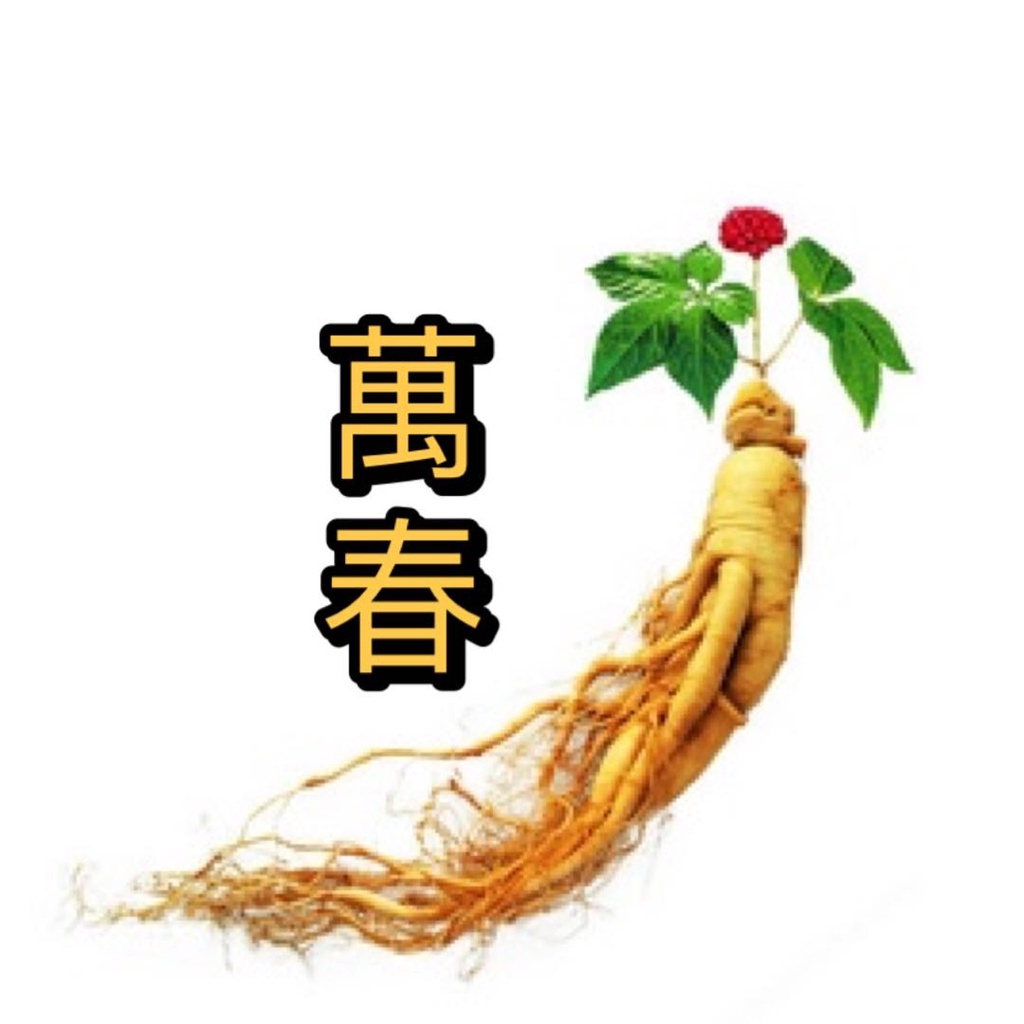 Ban Choon Medical Hall, Online Shop | Shopee Malaysia