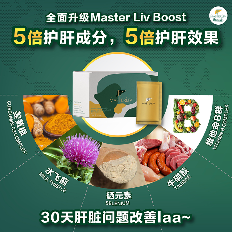 Master Liv Official Store, Online Shop | Shopee Malaysia