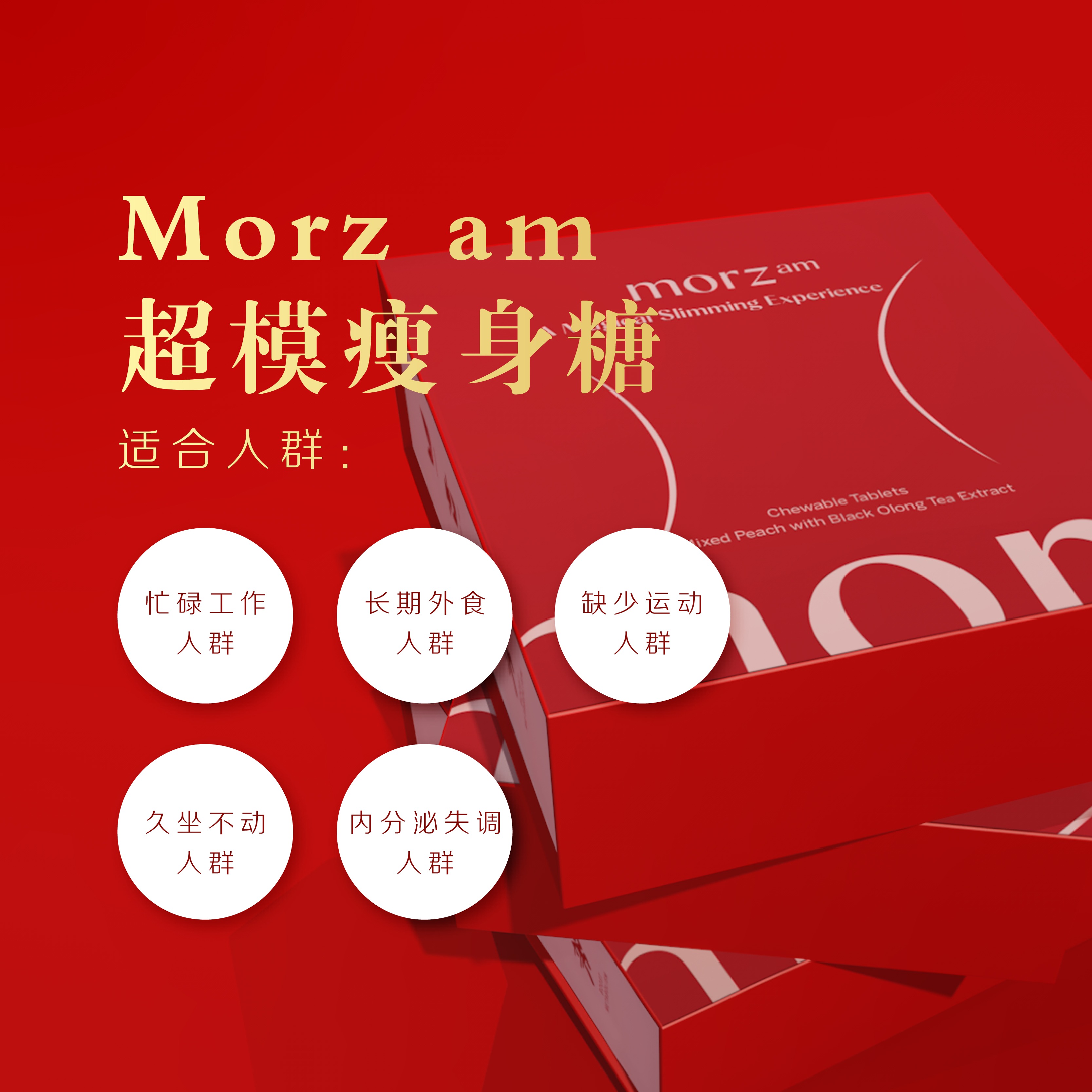 Morz_Slimming, Online Shop | Shopee Malaysia