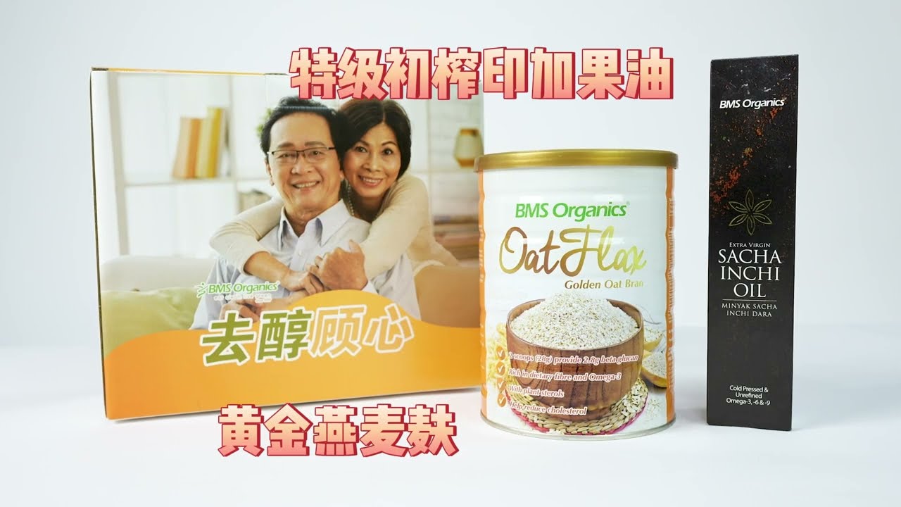 BMS Organics Official Store Online, July 2024 | Shopee Malaysia