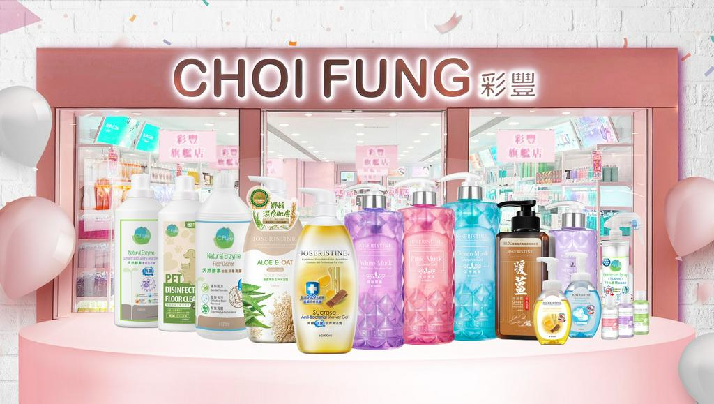Choi Fung Hong, Online Shop | Shopee Malaysia