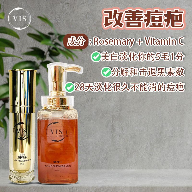Vis Beauty Official, Online Shop | Shopee Malaysia