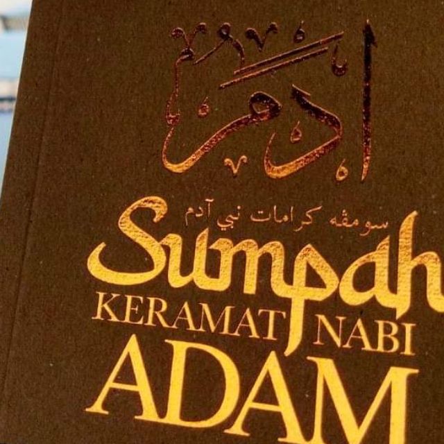 Ratib Alami, Online Shop | Shopee Malaysia