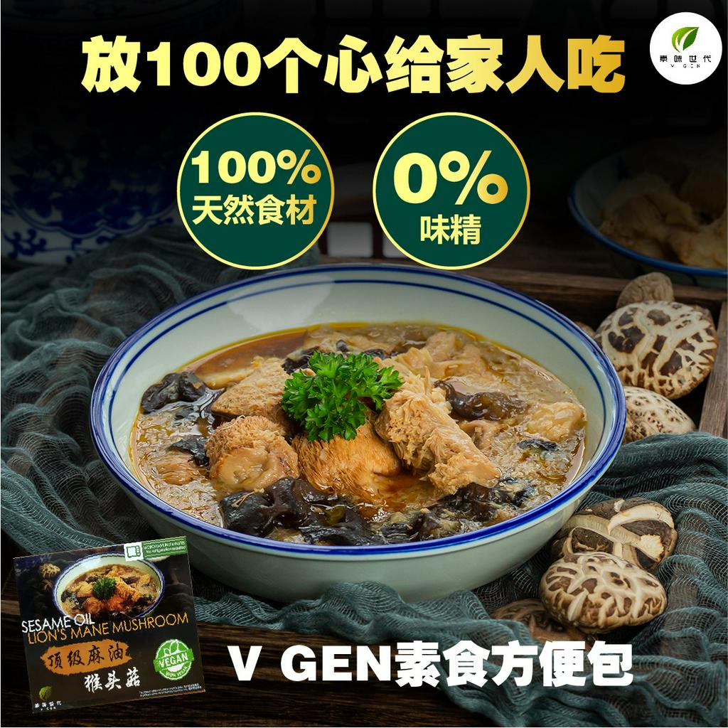 V-GEN Official Store Malaysia, Online Shop | Shopee Malaysia