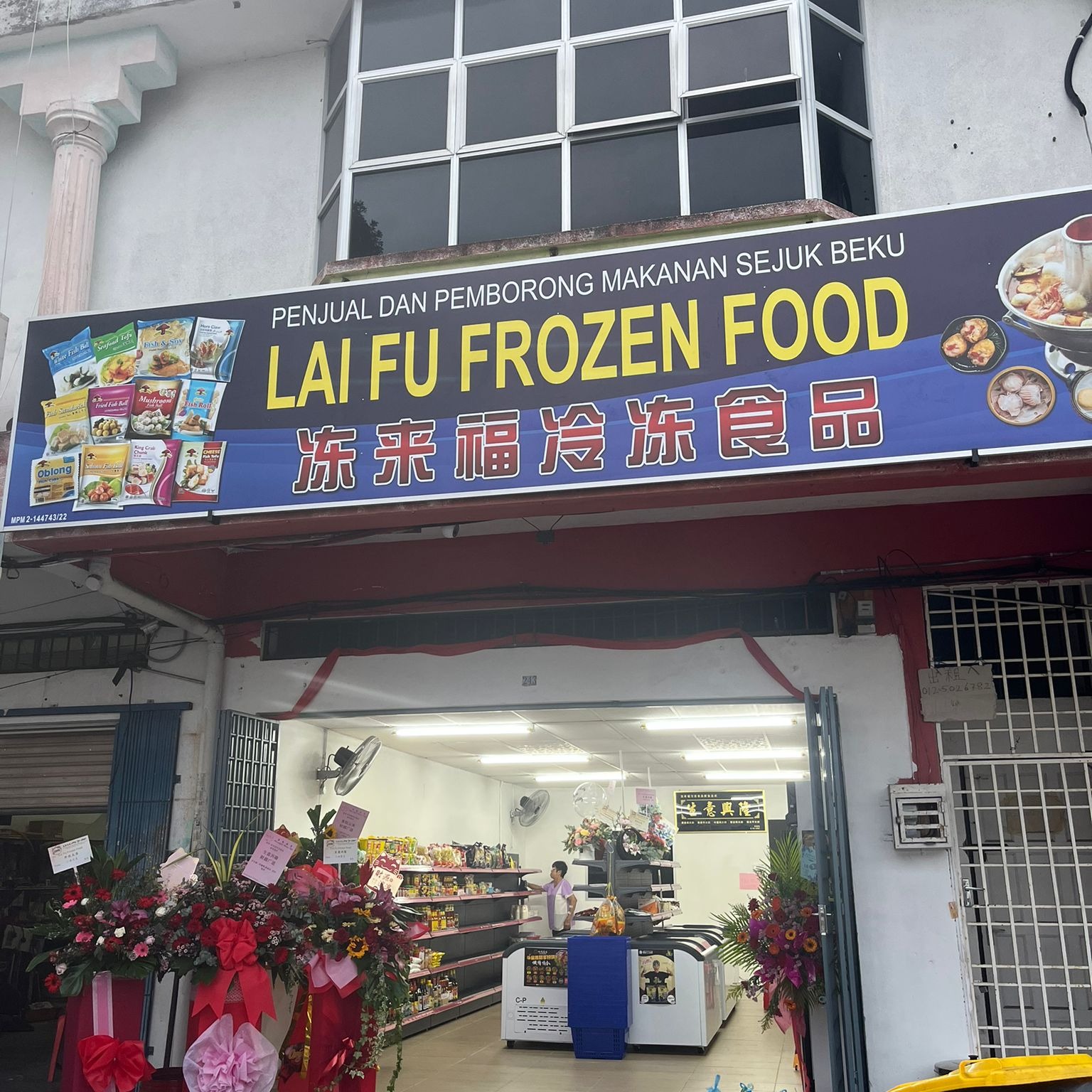 lai fu Frozen Shop, Online Shop | Shopee Malaysia