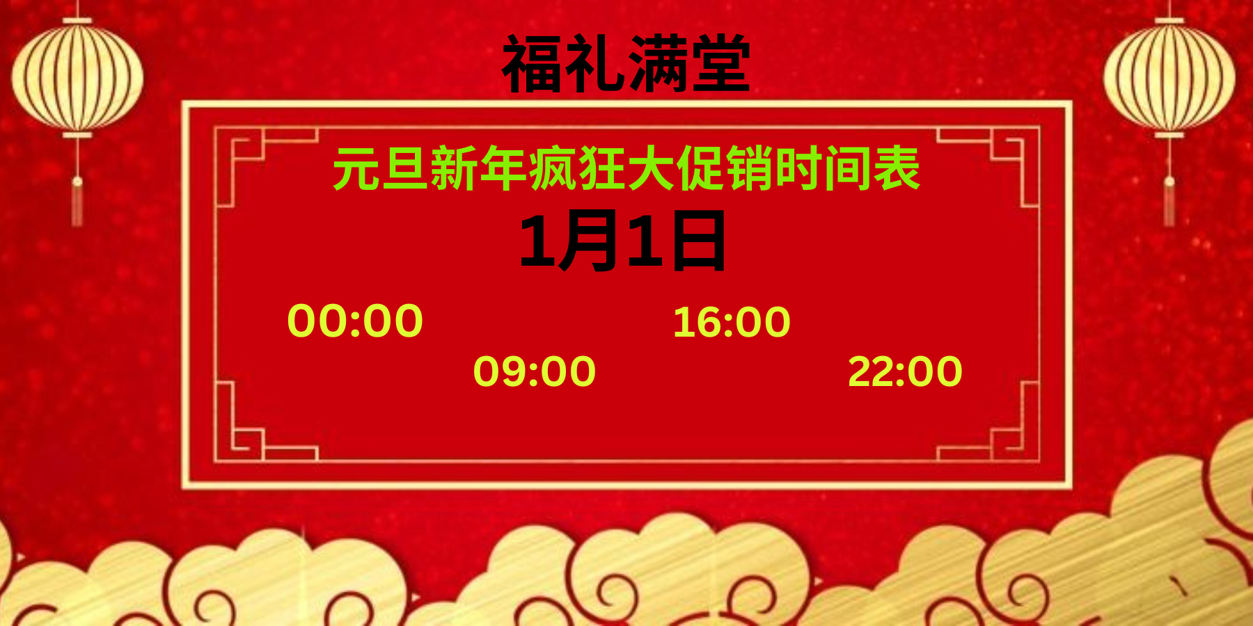 FU LI MAN TANG ( 福禮满堂）, Online Shop | Shopee Malaysia