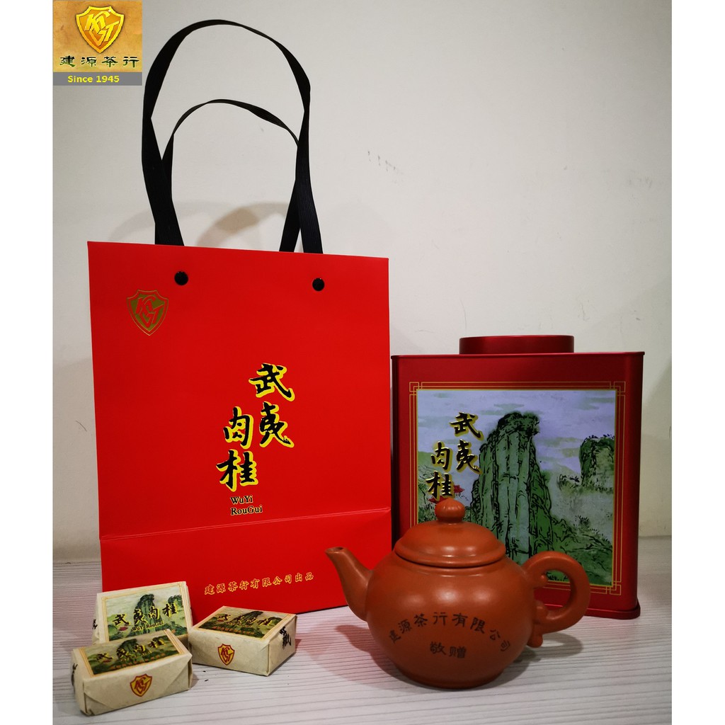 Kean Guan Tea Merchants Sdn Bhd, Online Shop | Shopee Malaysia