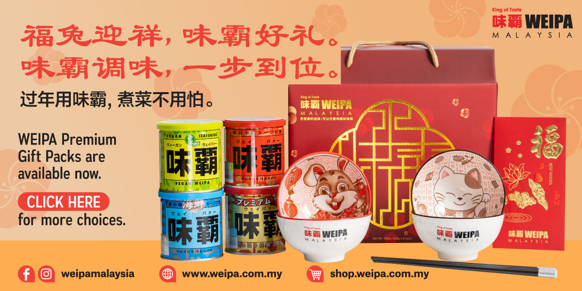 Weipa Malaysia Official, Online Shop | Shopee Malaysia