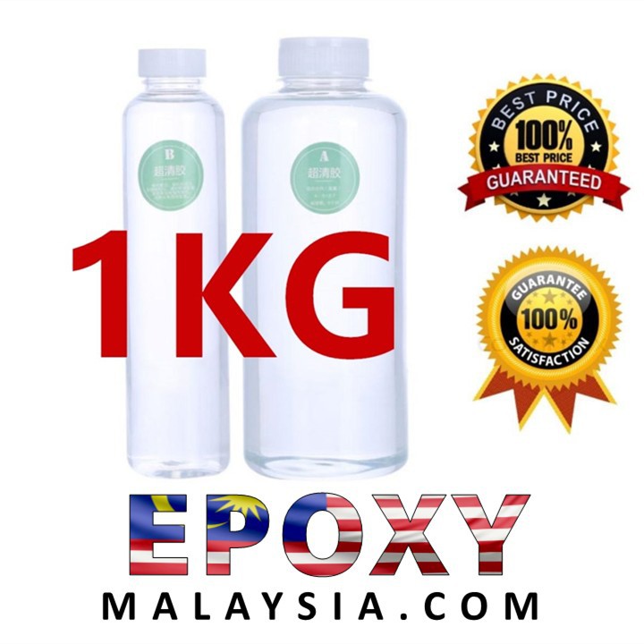 Ezlaser.my Laser Cutter Epoxy Resin, Online Shop | Shopee Malaysia