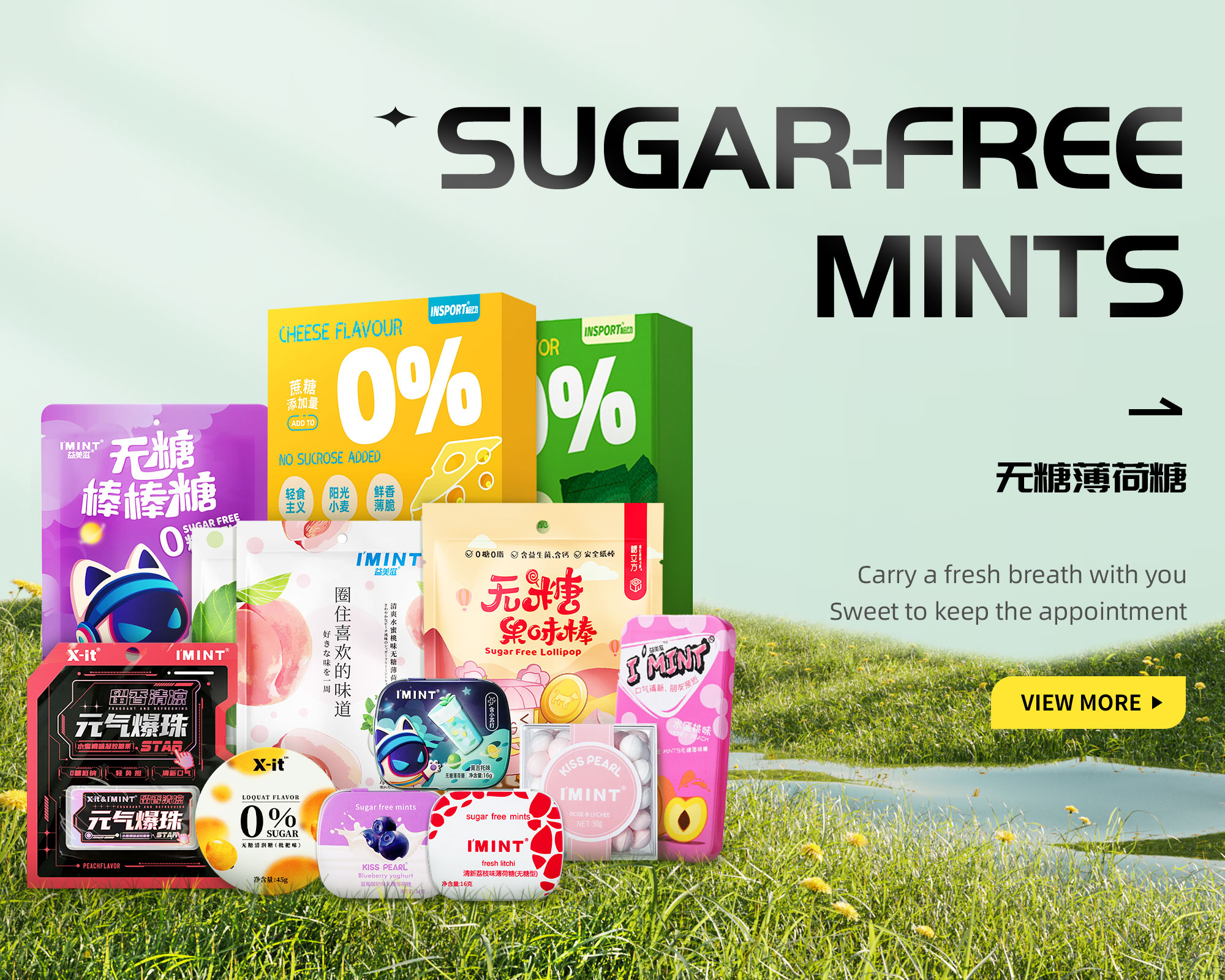 中国IMINT&益美滋&X-it品牌官方直营店 Online, October 2025 | Shopee Malaysia