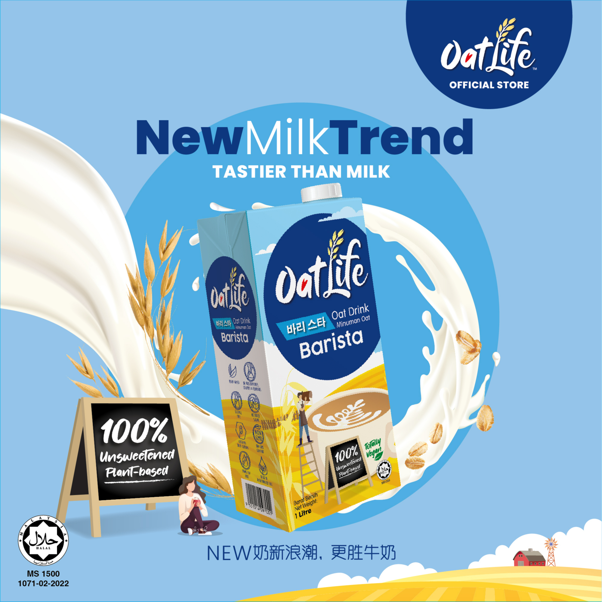 OatLife, Online Shop | Shopee Malaysia