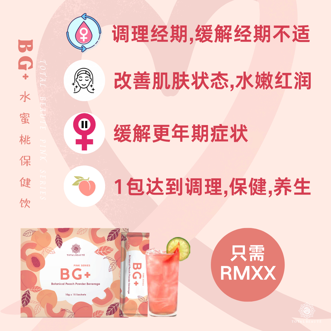 Total Beaute Official , Online Shop | Shopee Malaysia