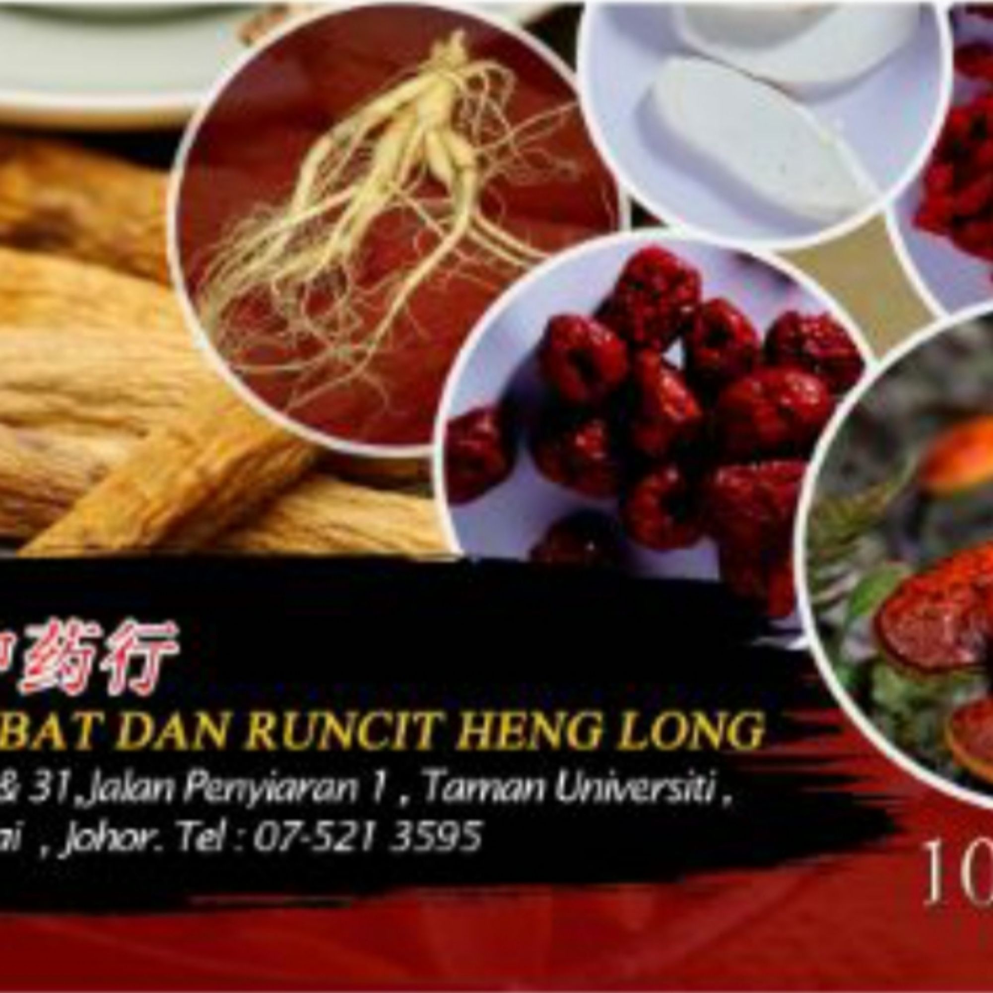 Heng Long, Online Shop | Shopee Malaysia