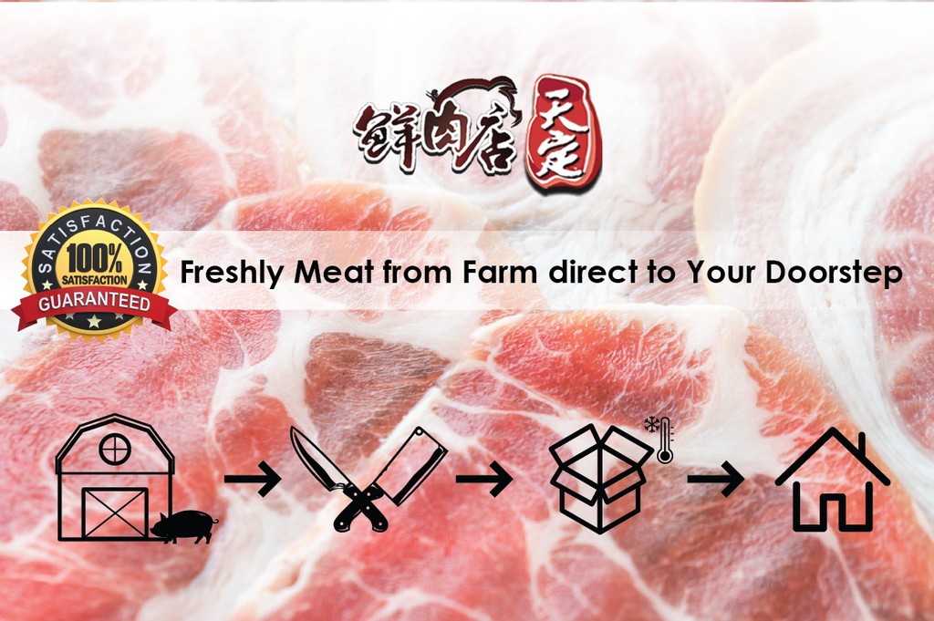 DD Fresh Pork Meat Shop 天定线上猪肉店配送到家, Online Shop | Shopee Malaysia