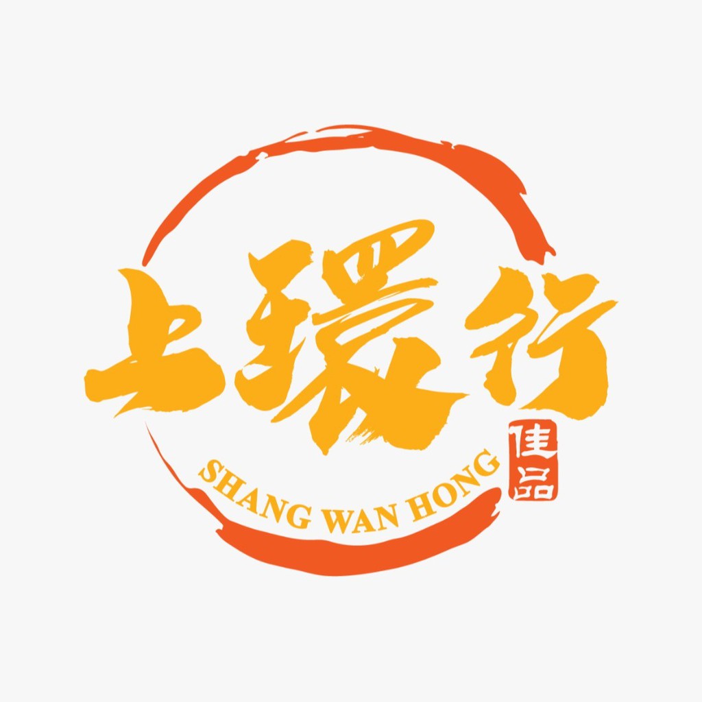 上环行 Shang Wan Hong, Online Shop | Shopee Malaysia