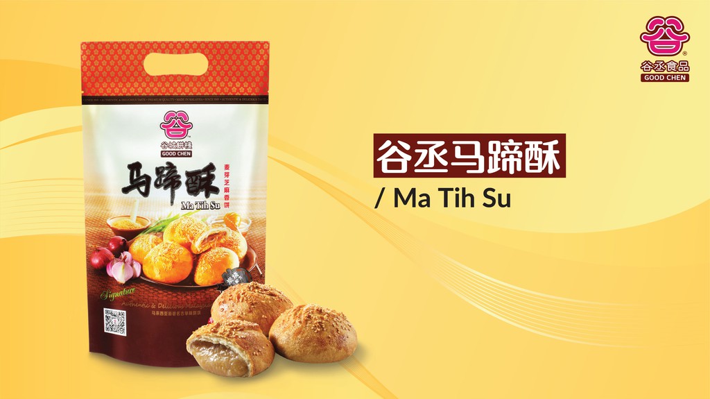 Good Chen Official Store 谷丞食品, Online Shop | Shopee Malaysia