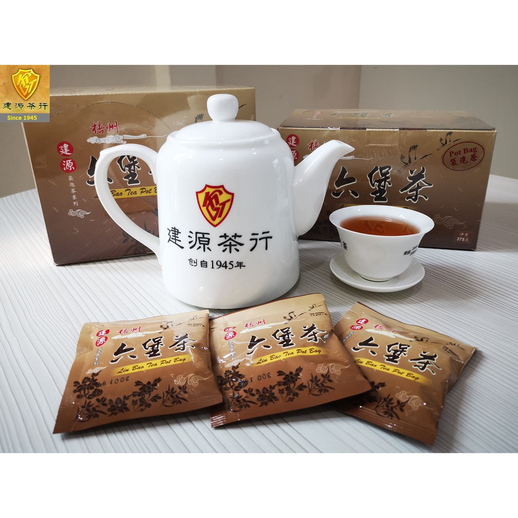 Kean Guan Tea Merchants Sdn Bhd, Online Shop | Shopee Malaysia