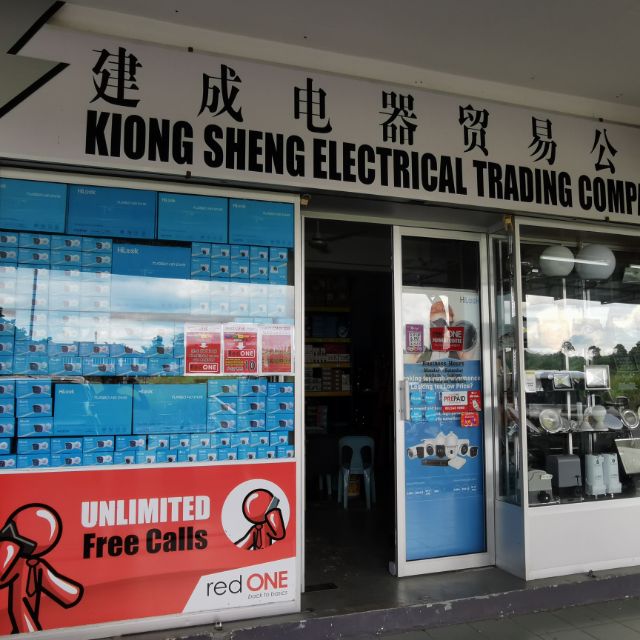 Kiong Sheng Electrical, Online Shop | Shopee Malaysia
