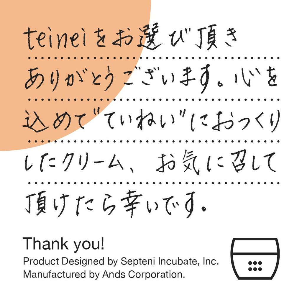 teinei Japan Online, August 2023 | Shopee Malaysia